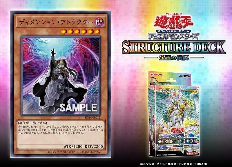 [白土豆] SD44-JP012 次元吸引者 (普卡) | 露天市集 | 全台最大的網路購物市集