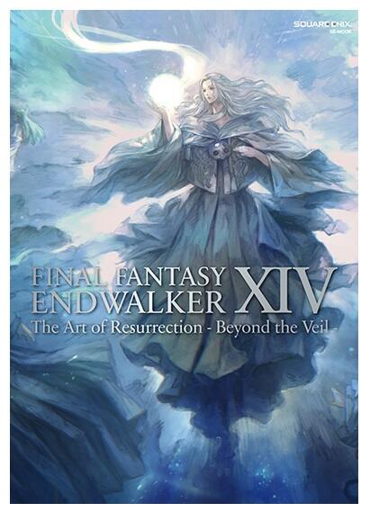 【通販代購】E-STORE特典版 最終幻想14 FF14 曉月的終焉 Beyond the Veil 公式畫集 第2彈 | 露天市集 | 全台最大的網路購物市集
