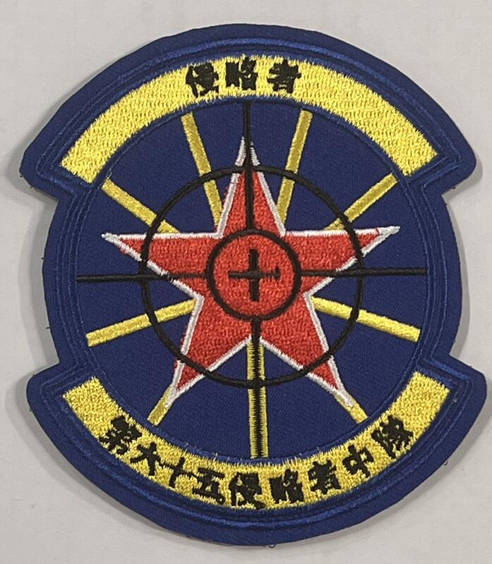 RBF現貨 65 TH AGGRESSOR SQ 10CM PATCH 臂章 ARM-65SQ | 露天市集 | 全台最大的網路購物市集