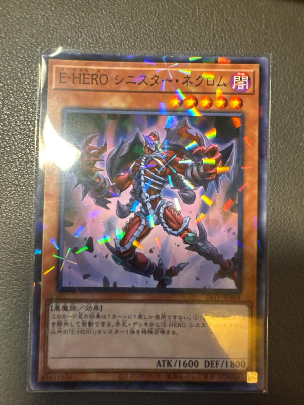 竹鼠拍賣 普鑽 遊戲王 24TP-JP404 E-HERO 惡兆死靈人 | 露天市集 | 全台最大的網路購物市集