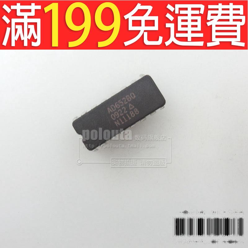 滿199免運AD652BQ AD652 CDIP-16 積體電路 IC晶片 現貨供應 205-12459 | 露天市集 | 全台最大的網路購物市集