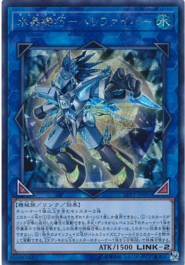 【小人物遊戲王】RC03-JP027 水晶機巧 繼承玻纖 (半鑽) 搜:LVP1-JP091 | 露天市集 | 全台最大的網路購物市集