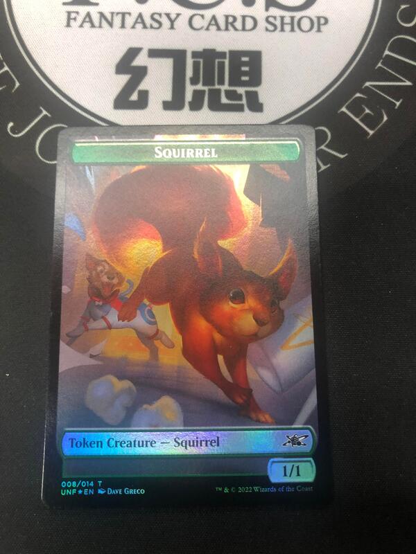 [幻想卡鋪] UNF 機飛4 Foil Squirrel Token 008 | 露天市集 | 全台最大的網路購物市集
