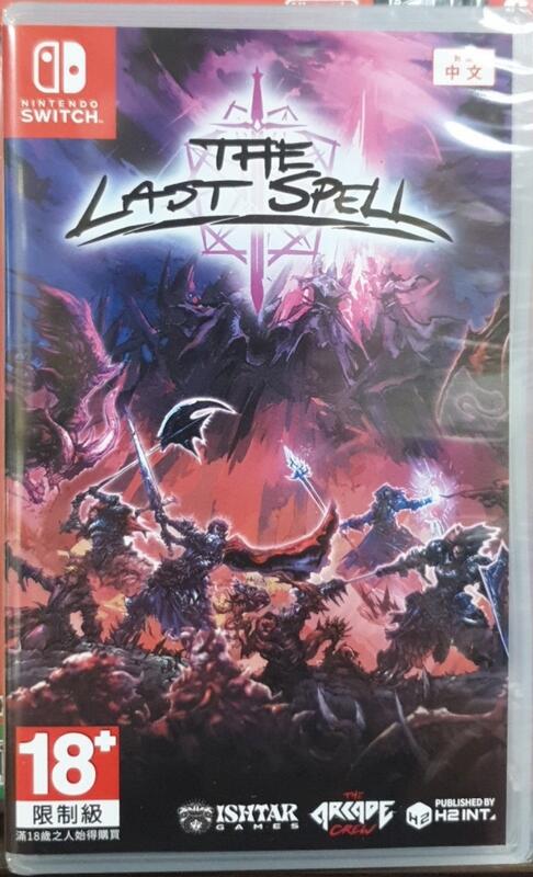 【全新現貨】NS Switch遊戲 The Last Spell 最後的咒語 中文版 台灣公司貨 亞版封面 | 露天市集 | 全台最大的網路購物市集