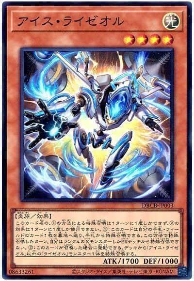 【CardMaster】遊戲王 DBCB-JP003 內燃雷熱渦爐 (亮面) | 露天市集 | 全台最大的網路購物市集