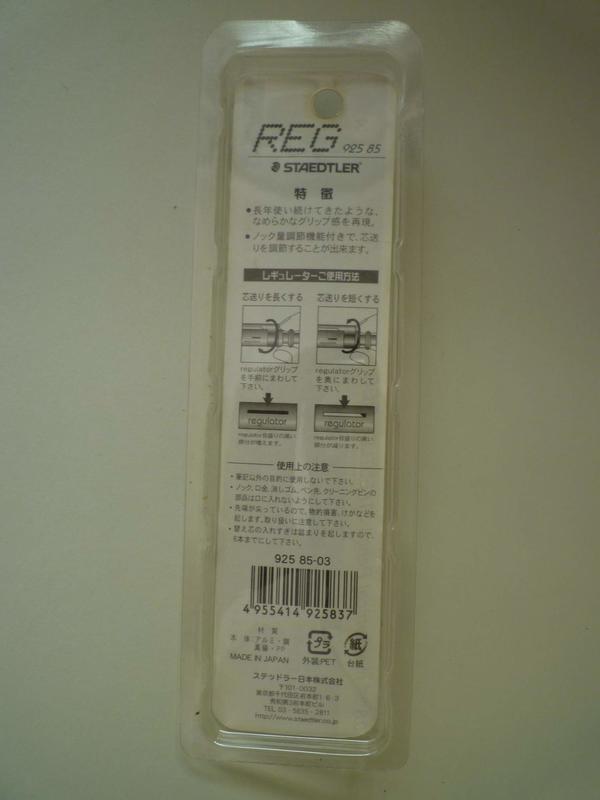 STAEDTLER REG 925 85-03 0.3mm Mechanical Pencil | 露天市集 | 全台最大的網路購物市集