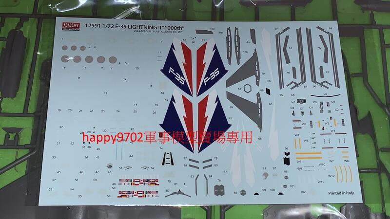 新品現貨 1/72 ACADEMY F-35A 閃電II 第1000台紀念 12591 | 露天市集 | 全台最大的網路購物市集
