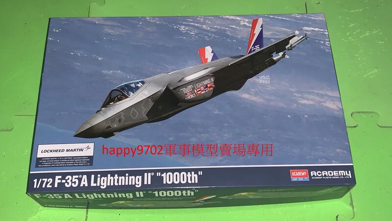 新品現貨 1/72 ACADEMY F-35A 閃電II 第1000台紀念 12591 | 露天市集 | 全台最大的網路購物市集