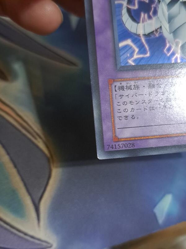 {DARK拍賣}遊戲王-金亮 EE04-JP035 電子雙頭龍 | 露天市集 | 全台最大的網路購物市集