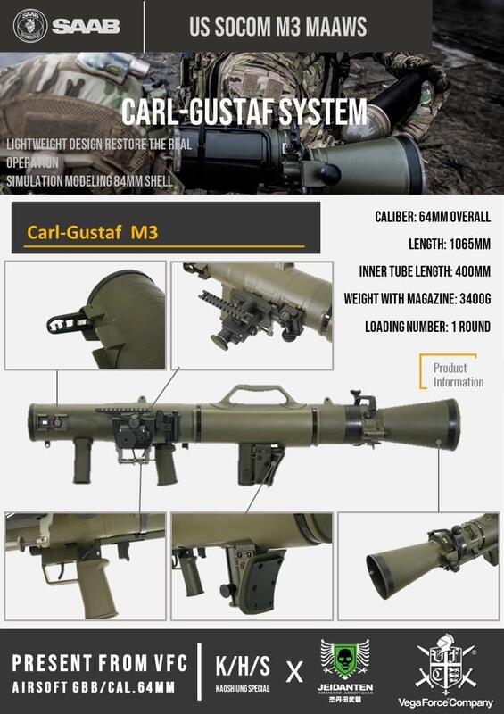 【杰丹田】VFC US SOCOM M3 MAAWS 古斯塔夫 無後座力砲 榴彈發射器 GBB VF5-MAAWS-O | 露天市集 | 全台 ...