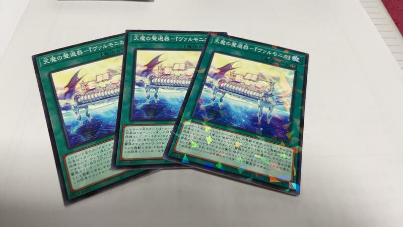 [貓屌印CDP] DBVS-JP035 天魔的聲選器 「聖邪璃琴」 | 露天市集 | 全台最大的網路購物市集