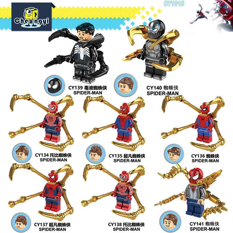 【積木反斗城】 CY1018蜘蛛人蜘蛛俠毒液陶比蜘蛛人猛毒超凡蜘蛛人托比蜘蛛人第三方MOC人偶 積木 | 露天市集 | 全台最大的網路購物市集