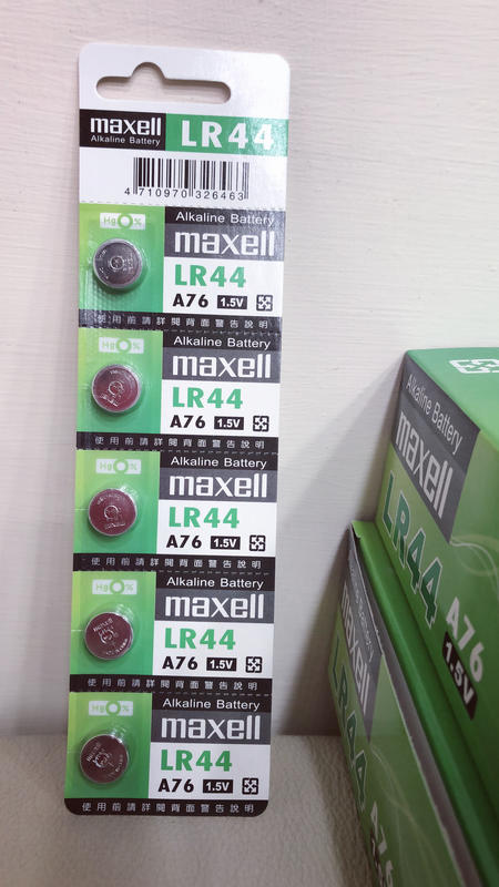 ～老實鋪～原裝maxell LR44/A76/V13GA/LR41/192/LR113/189鈕型鹹性電池每顆$10 | 露天市集 | 全台最 ...