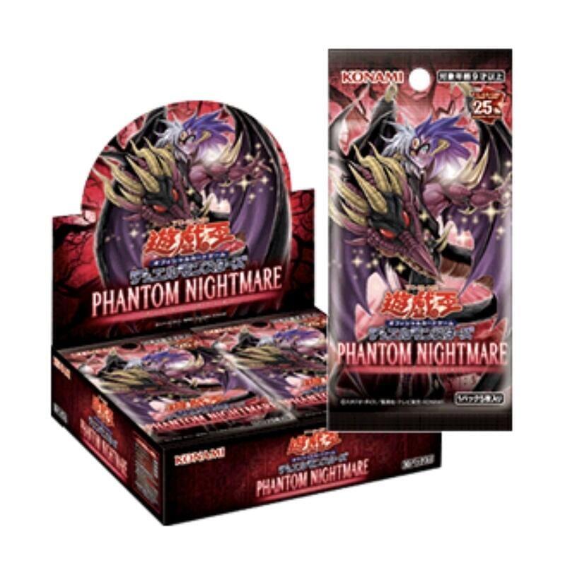 【崇文社】 日紙 遊戲王 補充包 PHNI 1203 PHANTOM NIGHTMARE 全新未拆封 每盒30包 | 露天市集 | 全台最大的網路購物市集