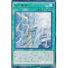 (白貓貓) 韓紙《普卡》SD47-JP023 光之靈堂 | 露天市集 | 全台最大的網路購物市集