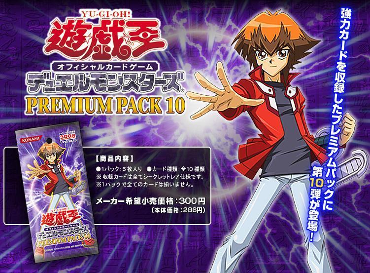 萬隆達﹡PP10-JP004 E-HERO 炙熱俠 (半鑽) 初期傷*微白邊.白角 | 露天市集 | 全台最大的網路購物市集