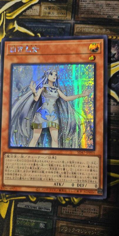 [九四賣客] SD47-JPP01 白之少女 半鑽 | 露天市集 | 全台最大的網路購物市集