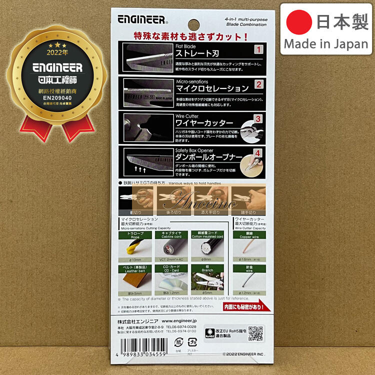 台灣公司貨 Engineer PH-55 鐵甲武士剪刀 160mm 鐵腕剪 省力剪 萬用剪 EPH-55 日本工程師 | 露天市集 | 全台最大的網路購物市集