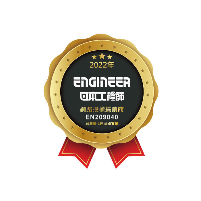 台灣公司貨 Engineer PH-55 鐵甲武士剪刀 160mm 鐵腕剪 省力剪 萬用剪 EPH-55 日本工程師 | 露天市集 | 全台最大的網路購物市集
