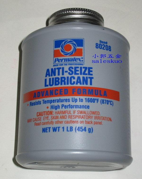 小郭五金: (缺貨) Permatex 80208 防卡潤滑劑 | 露天市集 | 全台最大的網路購物市集