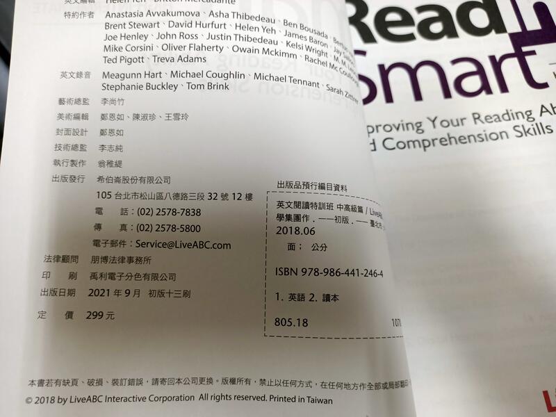 附解答 Reading Smart HIGH-INTERMEDIATE LiveABC 無劃記 V33 | 露天市集 | 全台最大的網路購物市集