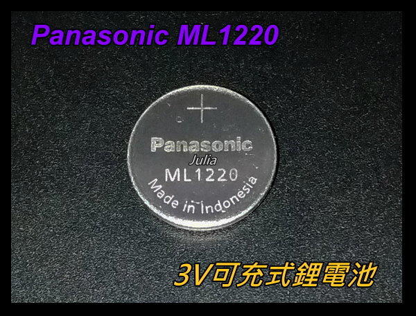 [全新] 日本FDK, Panasonic ML1220可充電式鋰電池 | 露天市集 | 全台最大的網路購物市集