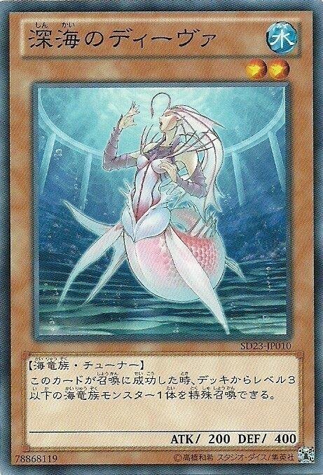 20AP-JP071 深海的歌姬 深海的歌者搜RGBT-JP035 DE03-JP133 SD23-JP010 | 露天市集 | 全台最大的網路購物市集