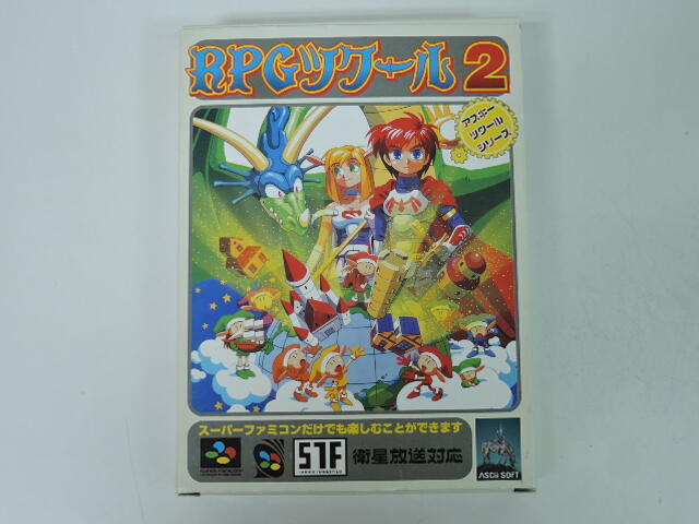 SFC 日版 GAME 盒裝RPG工具箱2 (43369270) | 露天市集 | 全台最大的網路購物市集