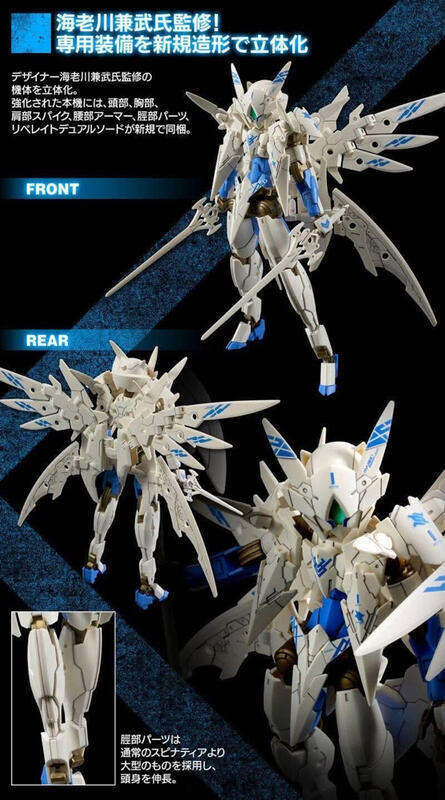 PB現貨 30MM 1/144 EXM-E7sv SPINATIA 司比納帝亞 聖戰士規格 女武神規格 | 露天市集 | 全台最大的網路購物市集