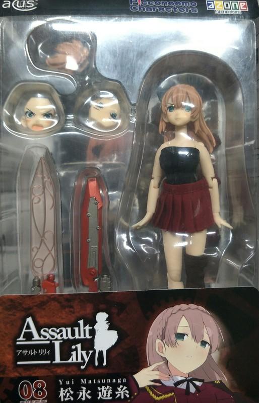 [鋼彈小舖]AZONE 1/12 Assault Lily08 突襲莉莉 松永遊糸 已拆 美品 | 露天市集 | 全台最大的網路購物市集