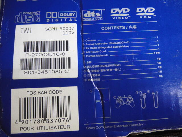 PS2 SCPH-50007 遊戲主機組 附送:日文遊戲裸片鋼彈無雙2,sp2311 | 露天市集 | 全台最大的網路購物市集