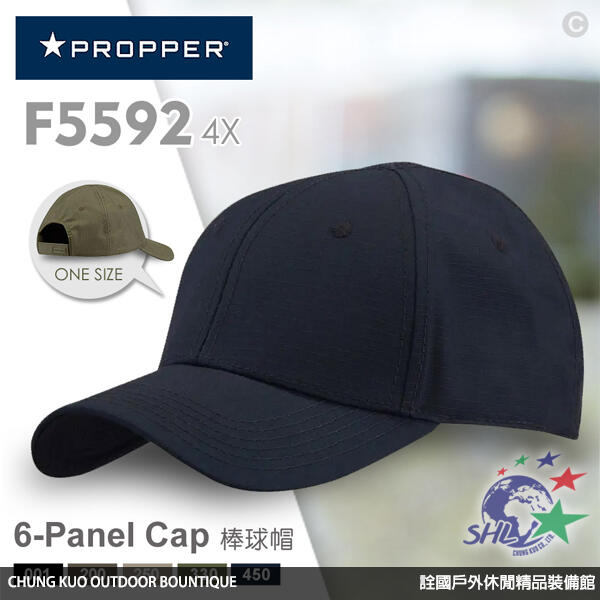 詮國 - PROPPER 6-Panel Cap 棒球帽 / 貼合頭型 / 多色可選 / F5592-4X | 露天市集 | 全台最大的網路購物市集