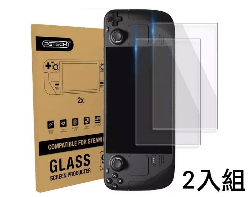 STEAM DECK OLED 一代 二代 PGTECH 螢幕 平板 主機 專用 9H 鋼化玻璃保護貼 一盒兩片裝 台中 | 露天市集 | 全台最大的網路購物市集