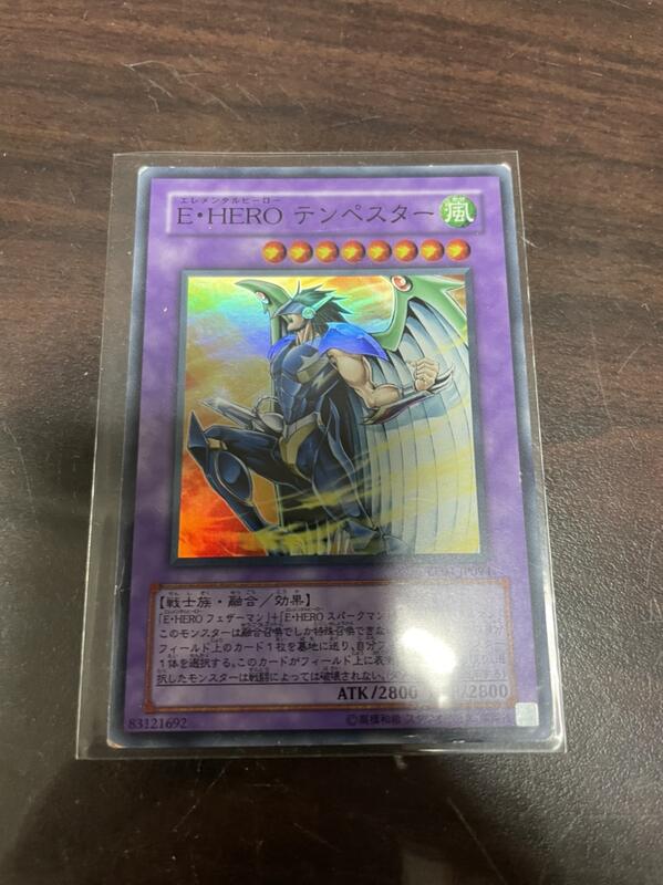 (Good.Run) EE04-JP094 E.HERO 暴風雨 (日文亮面) | 露天市集 | 全台最大的網路購物市集