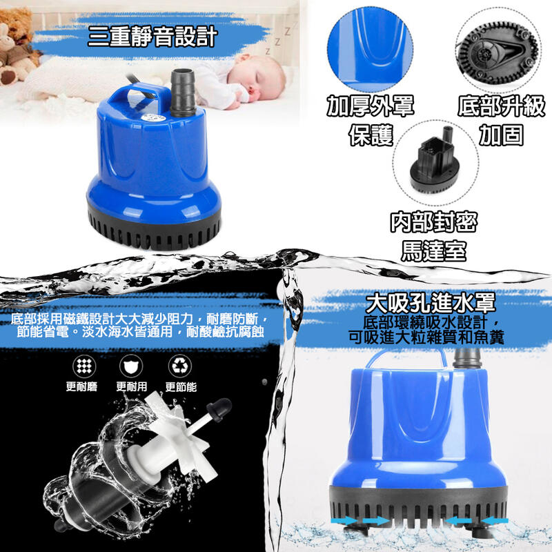 宇慶ASAHI 附發票｜DS15W潛水馬達抽水機｜底吸式抽水泵 沉水幫浦 清理魚糞清洗換水神器 水族魚缸電動吸便器 | 露天市集 | 全台最大的網路購物市集