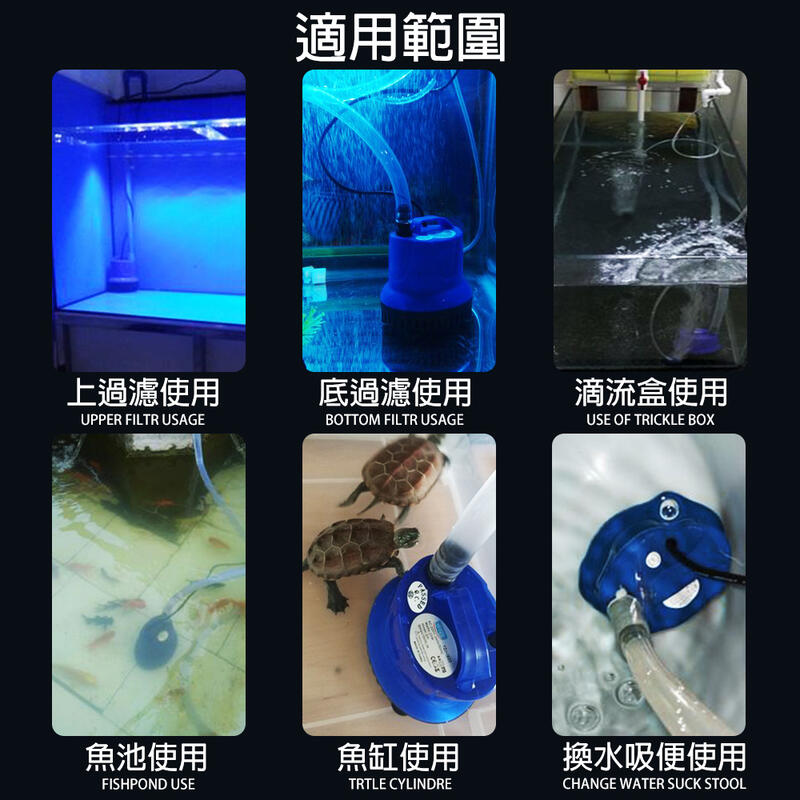 宇慶ASAHI 附發票｜DS15W潛水馬達抽水機｜底吸式抽水泵 沉水幫浦 清理魚糞清洗換水神器 水族魚缸電動吸便器 | 露天市集 | 全台最大的網路購物市集