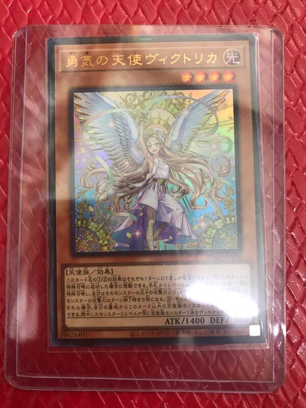 遊戲王 單卡 VJMP-JP206 勇氣的天使 維多利加-金亮 (全新未使用)現貨~ | 露天市集 | 全台最大的網路購物市集