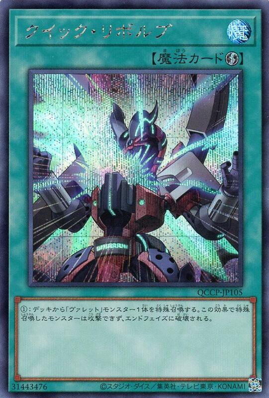 【樂遊wow】韓紙 QCCP-JP105 高速旋轉 (半鑽) | 露天市集 | 全台最大的網路購物市集