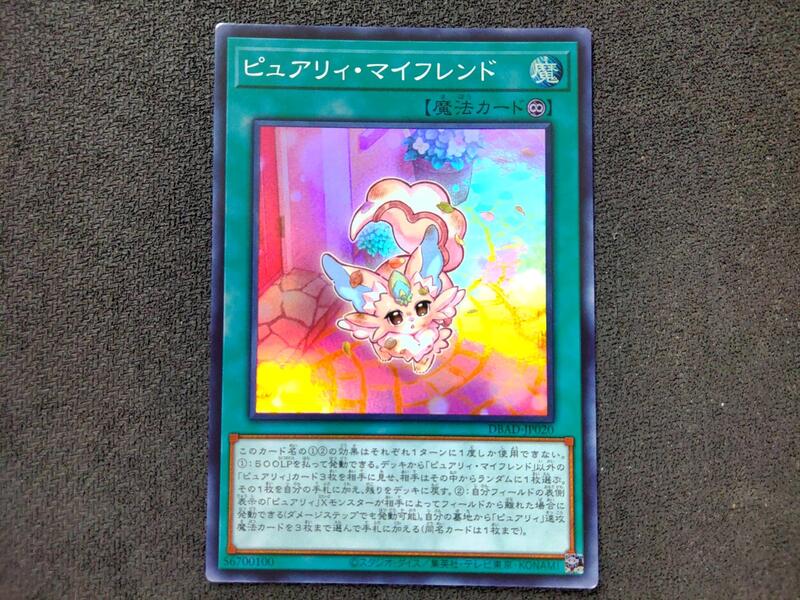 (新世界) DBAD-JP020 純愛獸 我的朋友 亮面 99-97分 | 露天市集 | 全台最大的網路購物市集