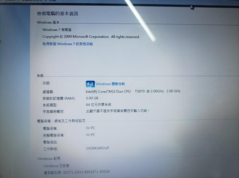 [延時消費一折優惠]ASUS U80V 功能正常，經典設計，電池可續電，可上網可文書還很好用，中古二手優選機便宜賣 | 露天市集 | 全台最大 ...