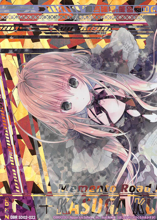 【FS小舖】 z/x 現貨 SD02-022 OBR “墓城誓装”黒崎春日(上部) | 露天市集 | 全台最大的網路購物市集