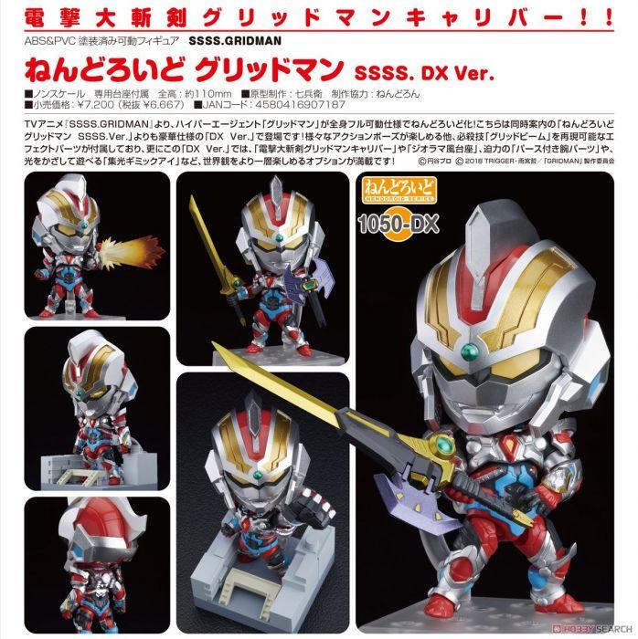 GSC Q版 黏土人 SSSS.GRIDMAN 古立特 1050 DX Ver. (4580416907187) | 露天市集 | 全台最大的網路購物市集