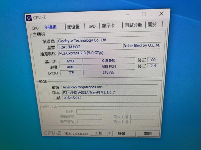 技嘉(MBB3)F2A55M-HD2主機板+AMD A4-6300(Socket FM2) | 露天市集 | 全台最大的網路購物市集