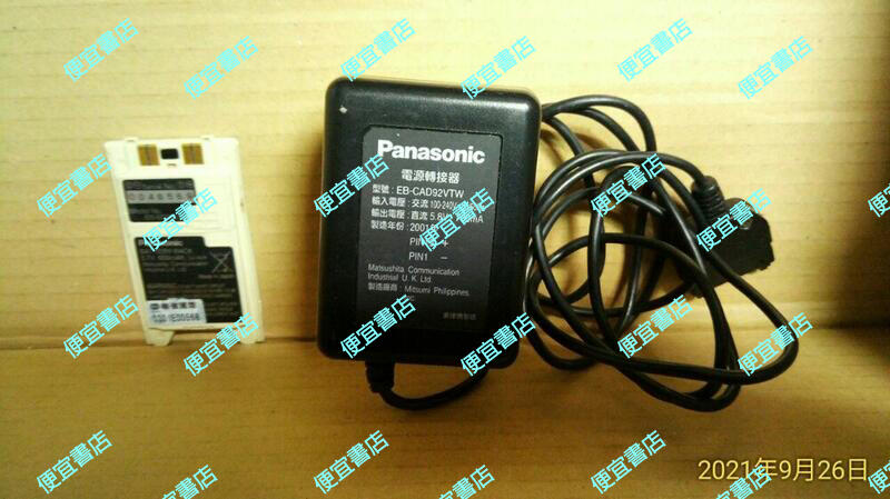 自有Panasonic GD80國際牌手機狐狸機 有電池1個 充電器1個 未維修過 出清不退換 | 露天市集 | 全台最大的網路購物市集
