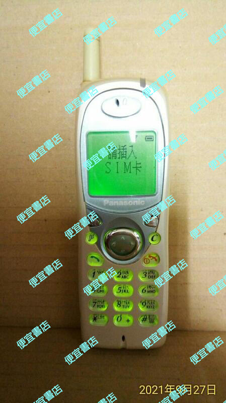 自有Panasonic GD80國際牌手機狐狸機 有電池1個 充電器1個 未維修過 出清不退換 | 露天市集 | 全台最大的網路購物市集