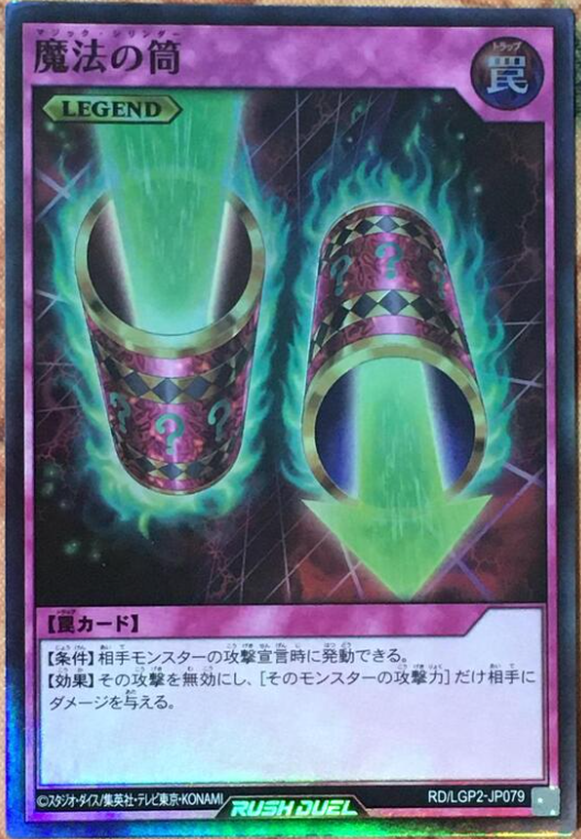 (豪哥賣場) RD/LGP2-JP079 魔法筒 亮面 | 露天市集 | 全台最大的網路購物市集