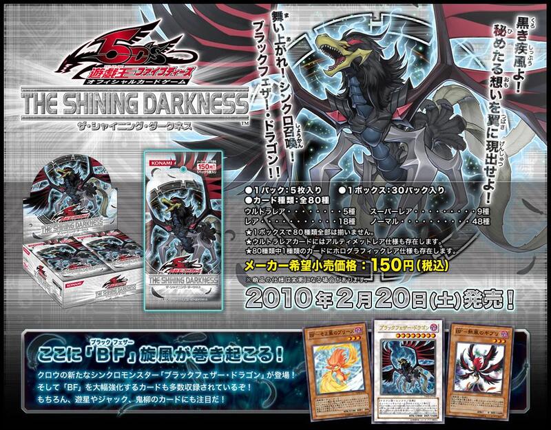 【龍仔小舖】遊戲王 TSHD-JP049 無之煉獄 (銀字) | 露天市集 | 全台最大的網路購物市集