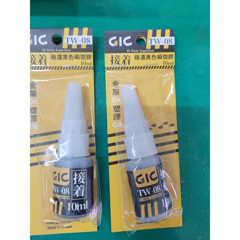 【爪哇魯多】模型工具 GIC TW-08 極濃黑色瞬間膠 | 露天市集 | 全台最大的網路購物市集