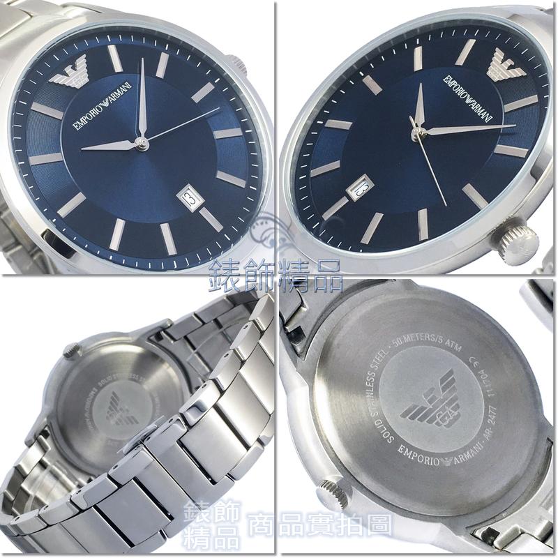 EMPORIO ARMANI亞曼尼AR2477手錶 日期 藍面 鋼帶 男錶 全新原廠正品【錶飾精品】 | 露天市集 | 全台最大的網路購物市集