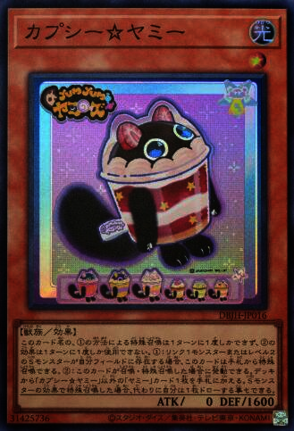 [白土豆] DBJH-JP016 杯子蛋糕☆美味獸 (亮面) | 露天市集 | 全台最大的網路購物市集